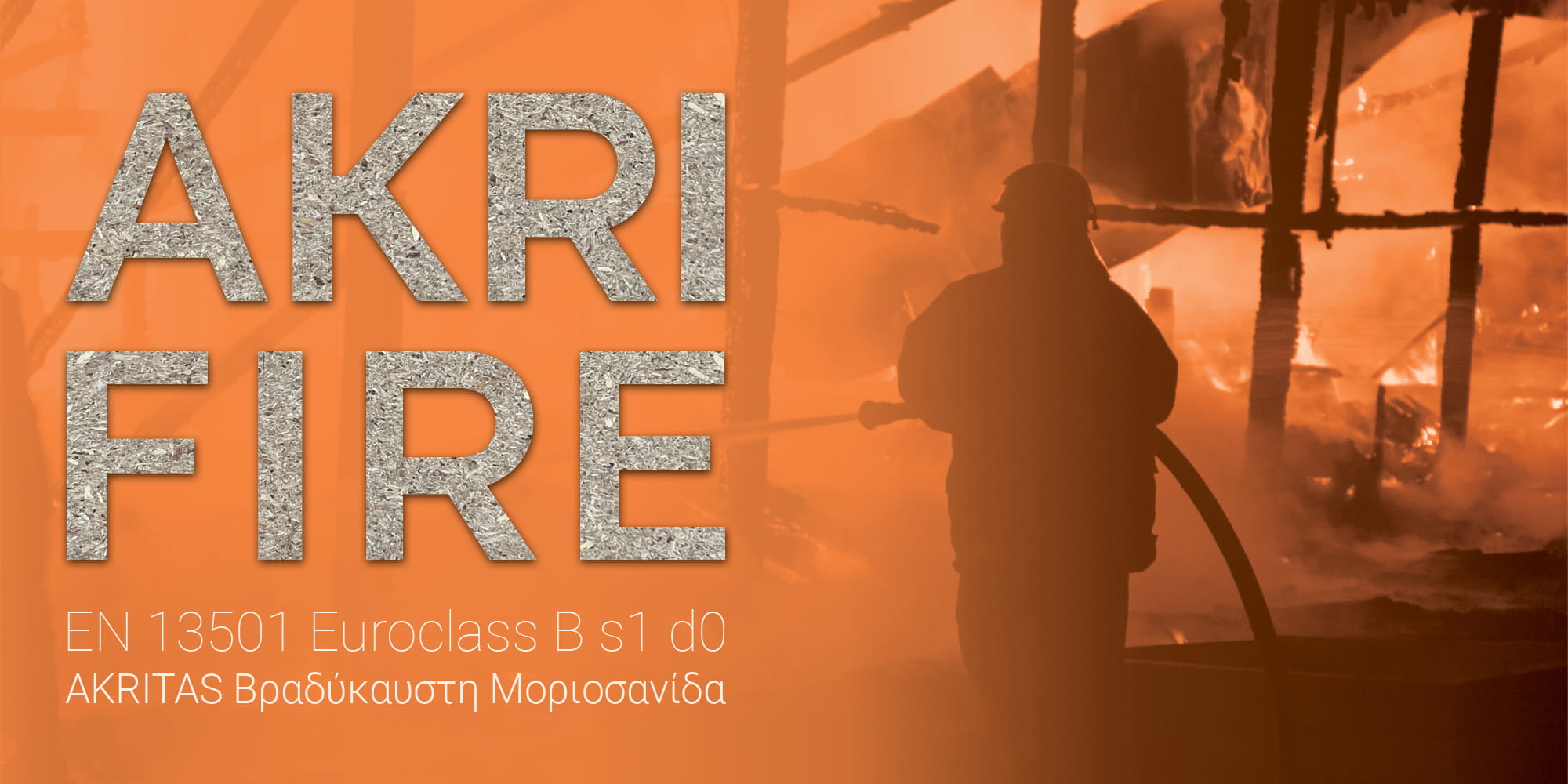 Artificial Timber Production - Akritas SA